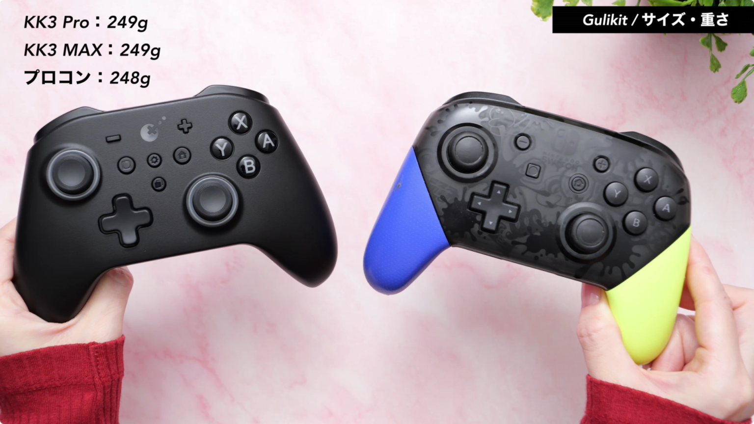 【レビュー】GuliKit KK3 PRO！ 背面ボタンDualSense Edge！ - さくらあん / SakuraAnne