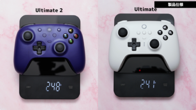 【レビュー】8BitDo Ultimate 2 コントローラー！究極の「2」が誕生！ - さくらあん / SakuraAnne