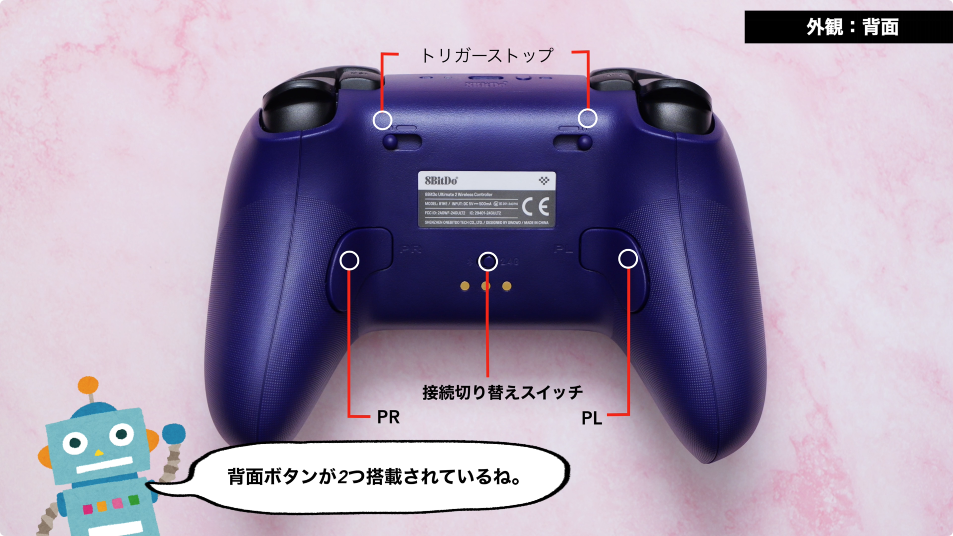 【レビュー】8BitDo Ultimate 2 コントローラー！究極の「2」が誕生！ - さくらあん / SakuraAnne