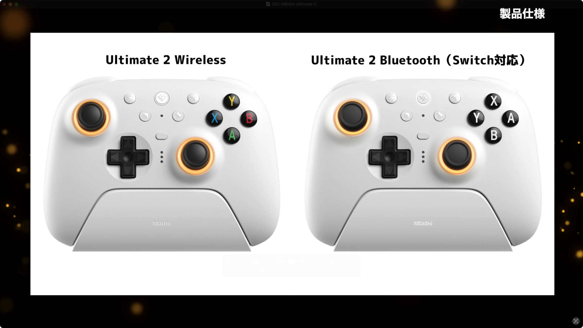 【レビュー】8BitDo Ultimate 2 コントローラー！究極の「2」が誕生！ - さくらあん / SakuraAnne