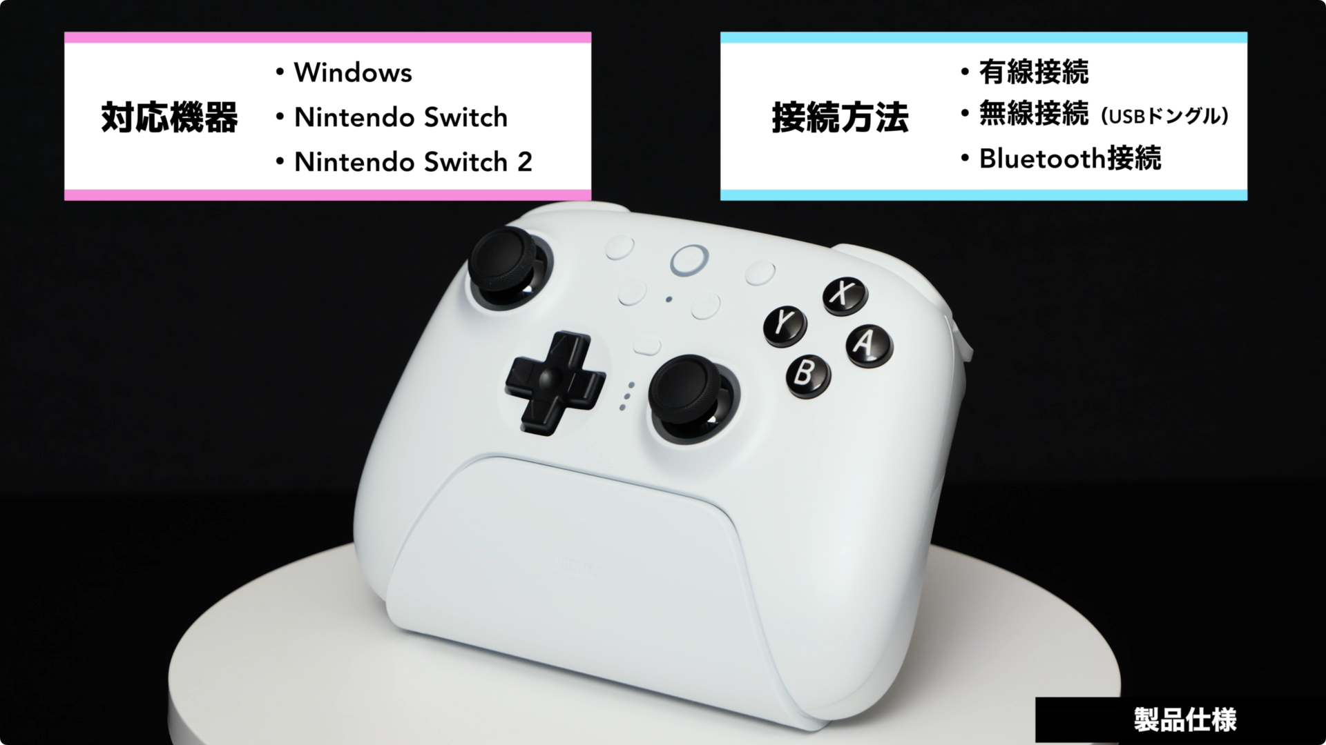 【レビュー】8BitDo Ultimate 2 Bluetoothがスイッチ2で遊べるぞー！ - さくらあん / SakuraAnne