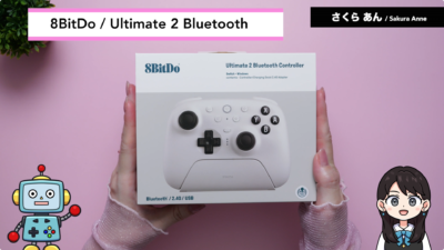 【レビュー】8BitDo Ultimate 2 Bluetoothがスイッチ2で遊べるぞー！ - さくらあん / SakuraAnne